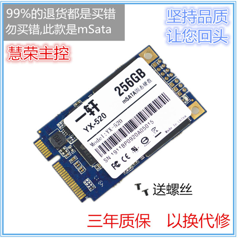 Yixuan SSD mSATA 128G 64G 512G 2T 1T 256G 32G Mini มินิ SSD - Taobao ...