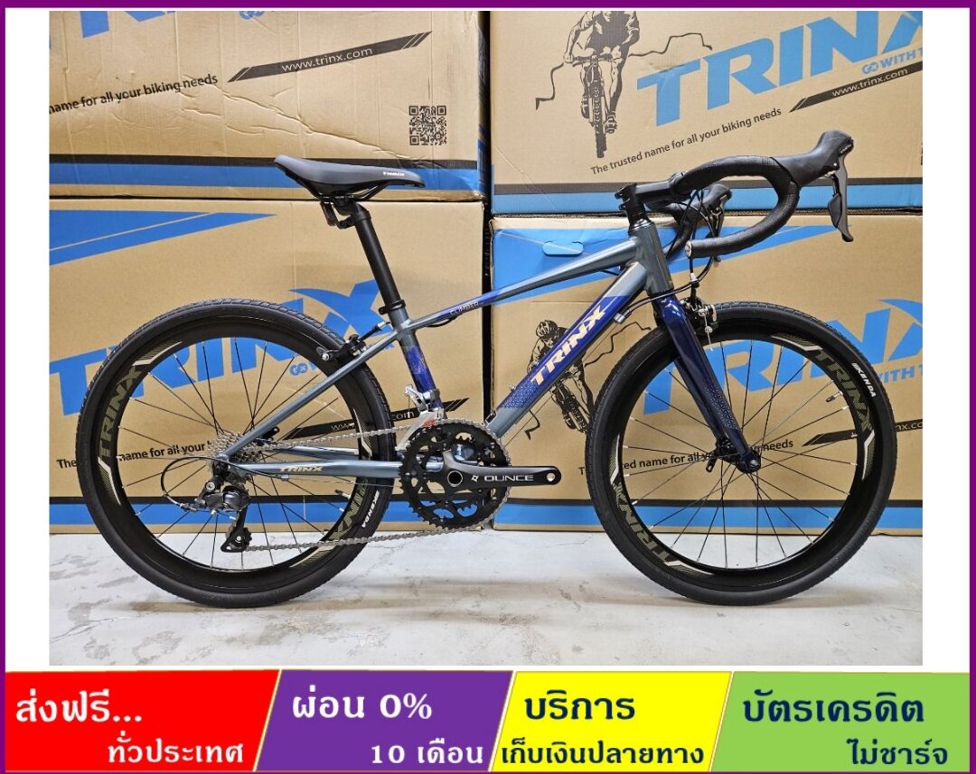TRINX CLIMBER 2.2(ส่งฟรี+ผ่อน0%) เสือหมอบเด็ก ล้อ 24" เกียร์ CLARIS 16SP กะโหลกกลวง ดิสก์เบรค ...