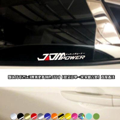 Jdm Power สติกเกอร์ติดรถดัดแปลงสำหรับนอนคว่ำต่ำ HF สติกเกอร์ติดกระจกบัง ...