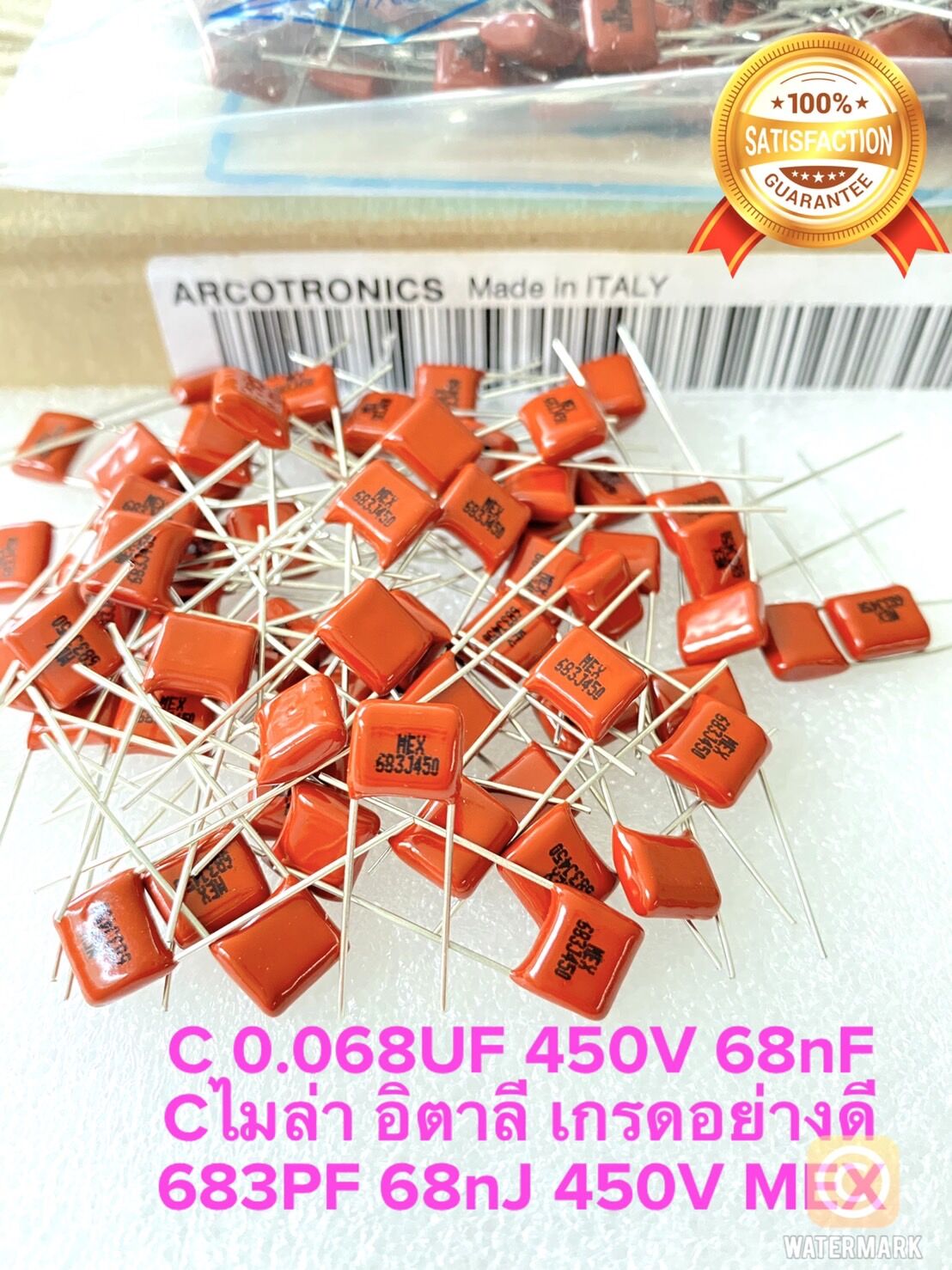 (แพ็ค10ตัว/50ตัว/100ตัว) C 0.068UF 450V 68nF 683PF 68nJ Cไมล่าอิตาลี ...