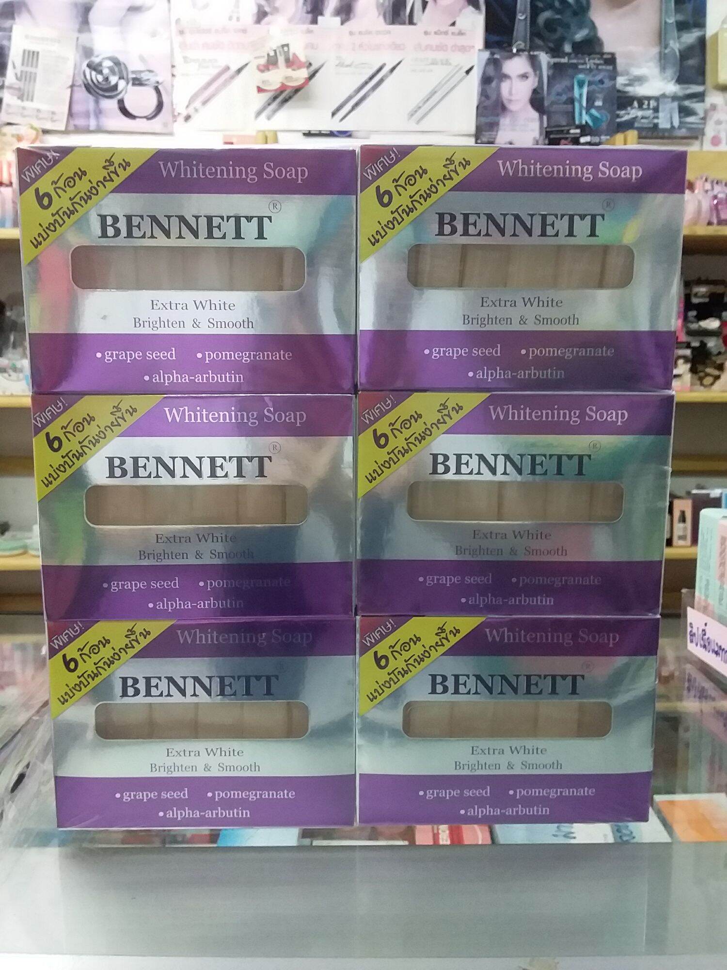 สบู่ เบนเนทเอ็กซตร้าไวท์ Bennett extra white รุ่น 6ก้อนx25g แพค 1โหล ...