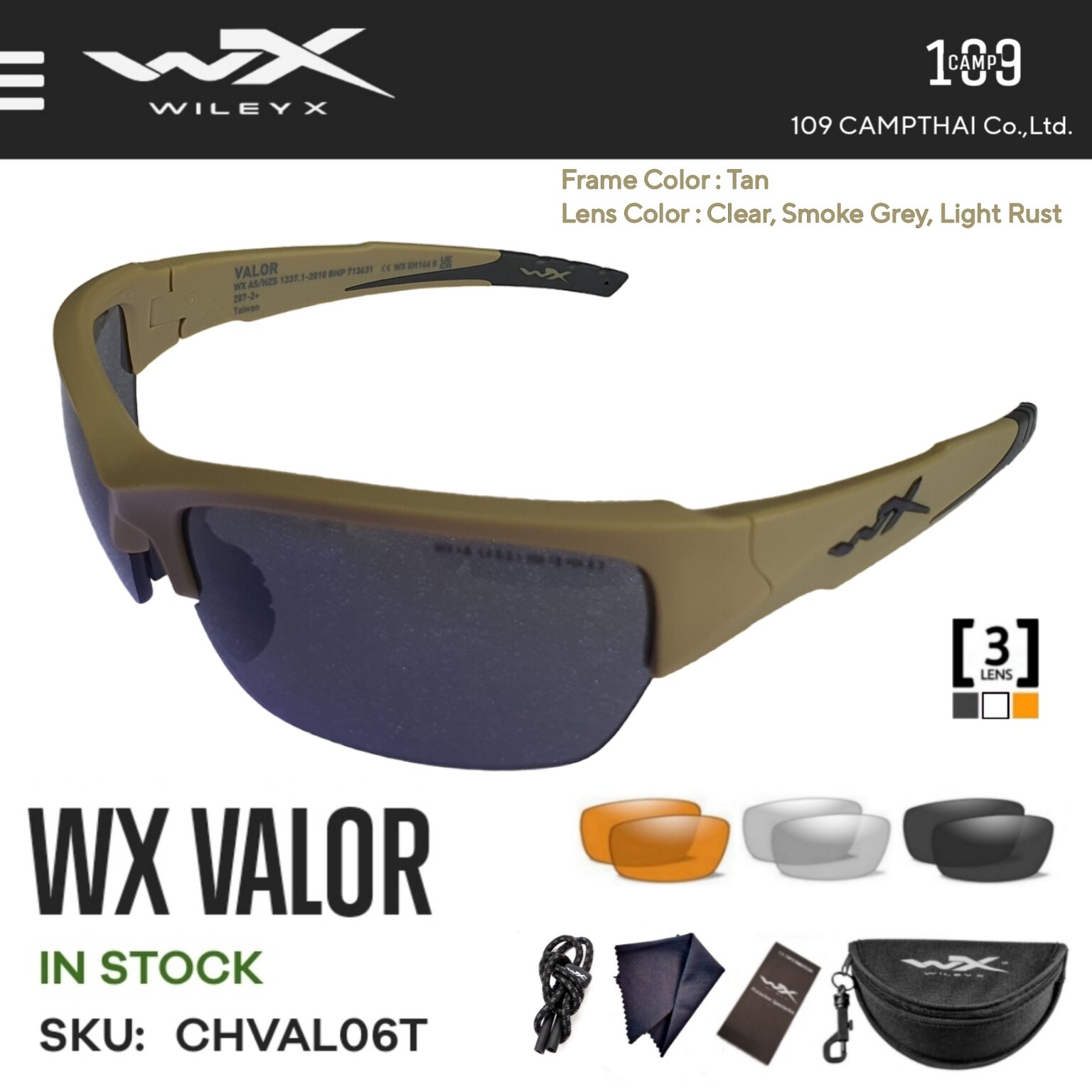 แว่นตา WileyX แท้ รุ่น Valor ชุดสามเลนส์ กรอบสีน้ำตาล มีเลนส์ดำ เลนส์ใสและเลนส์ส้มใส่สบาย ...