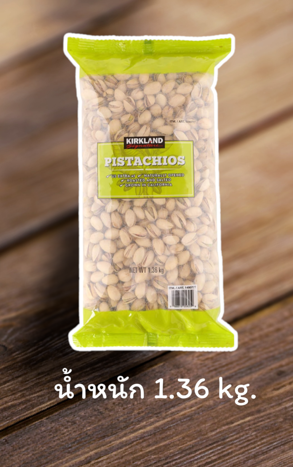 New 🇺🇲 เคิร์กแลนด์ ซิกเนเจอร์ พิสตาชิโอ อบเกลือ แบบมีปลือก 1.36กก. Kirkland Signature Pistachios ...