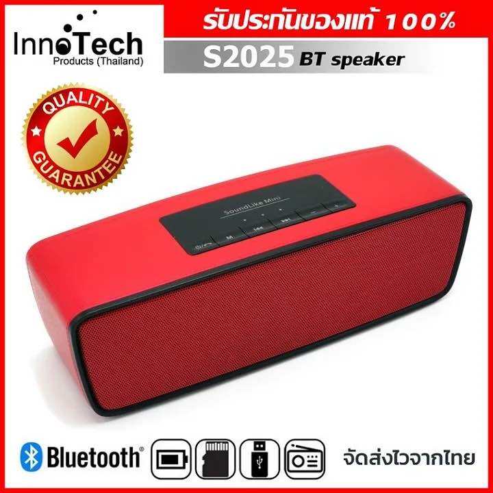 ลำโพงบลูทูธตัวใหญ่ เบสแน่น Bluetooth Speaker SoundLike รุ่น S2025 - ทีเคทีเคช้อป - ThaiPick