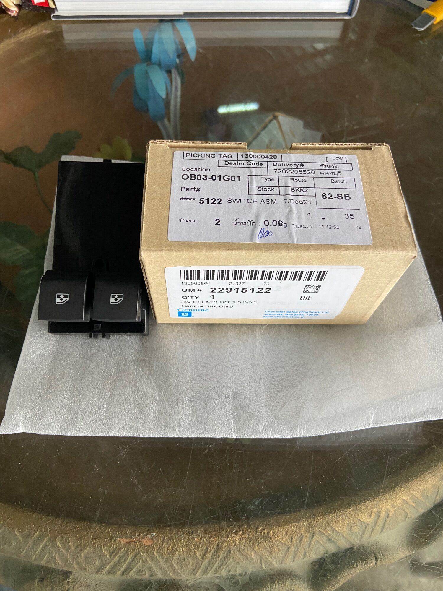 สวิตกระจกประตูหน้าขวา Chevrolet Colorado cab ปี2017-2020แท้ศูนย์ ...