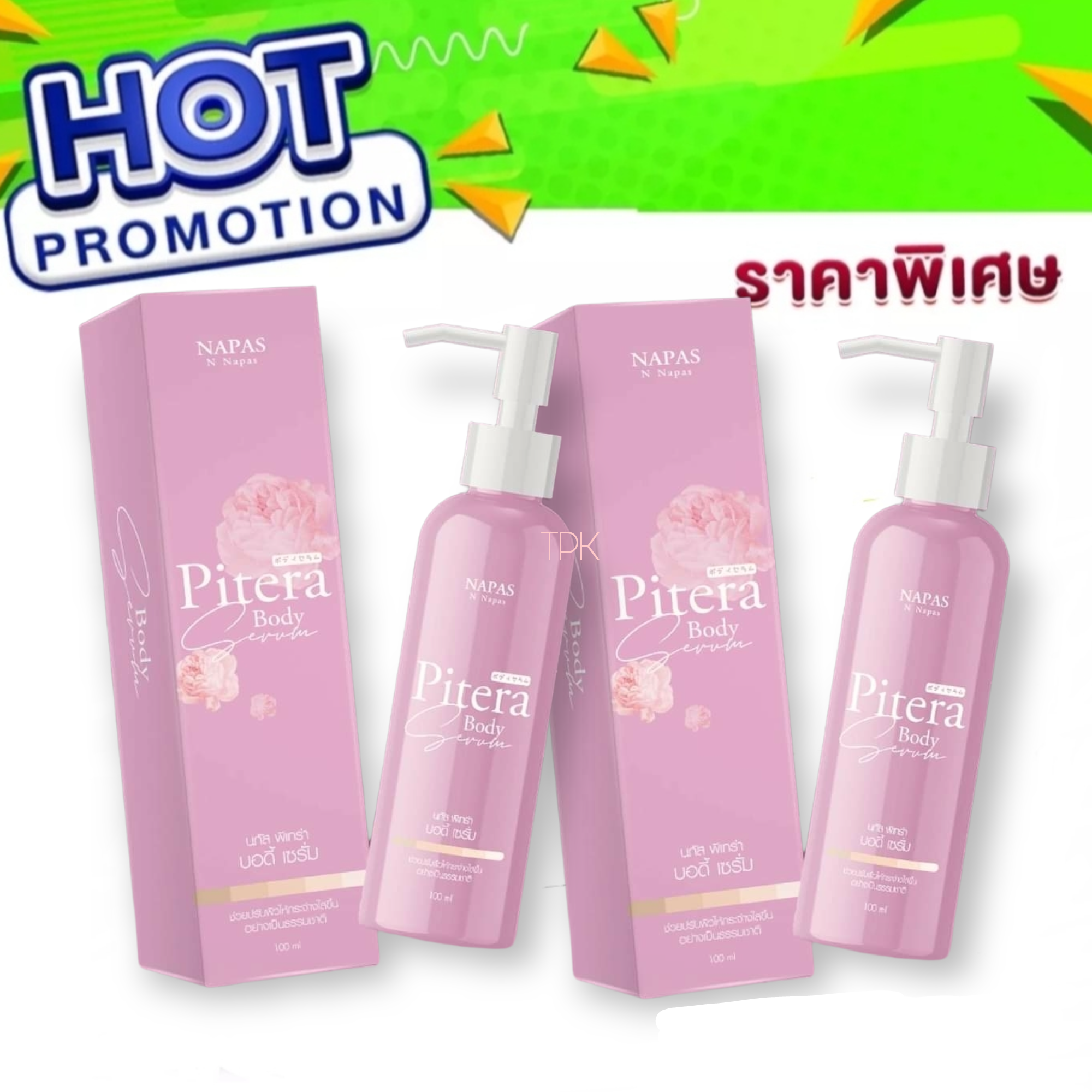 Pitera Body Serum นภัสพิเทร่า บอดี้ เซรั่ม แบรนด์นมหอม 100 ml ( 2 ขวด ...
