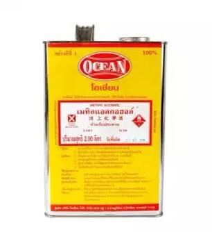 Ocean โซลเว้น ทินเนอร์ 3A AAA น้ำมันสน น้ำมันซักแห้ง กอฮอร์ โอเชี่ยน ...