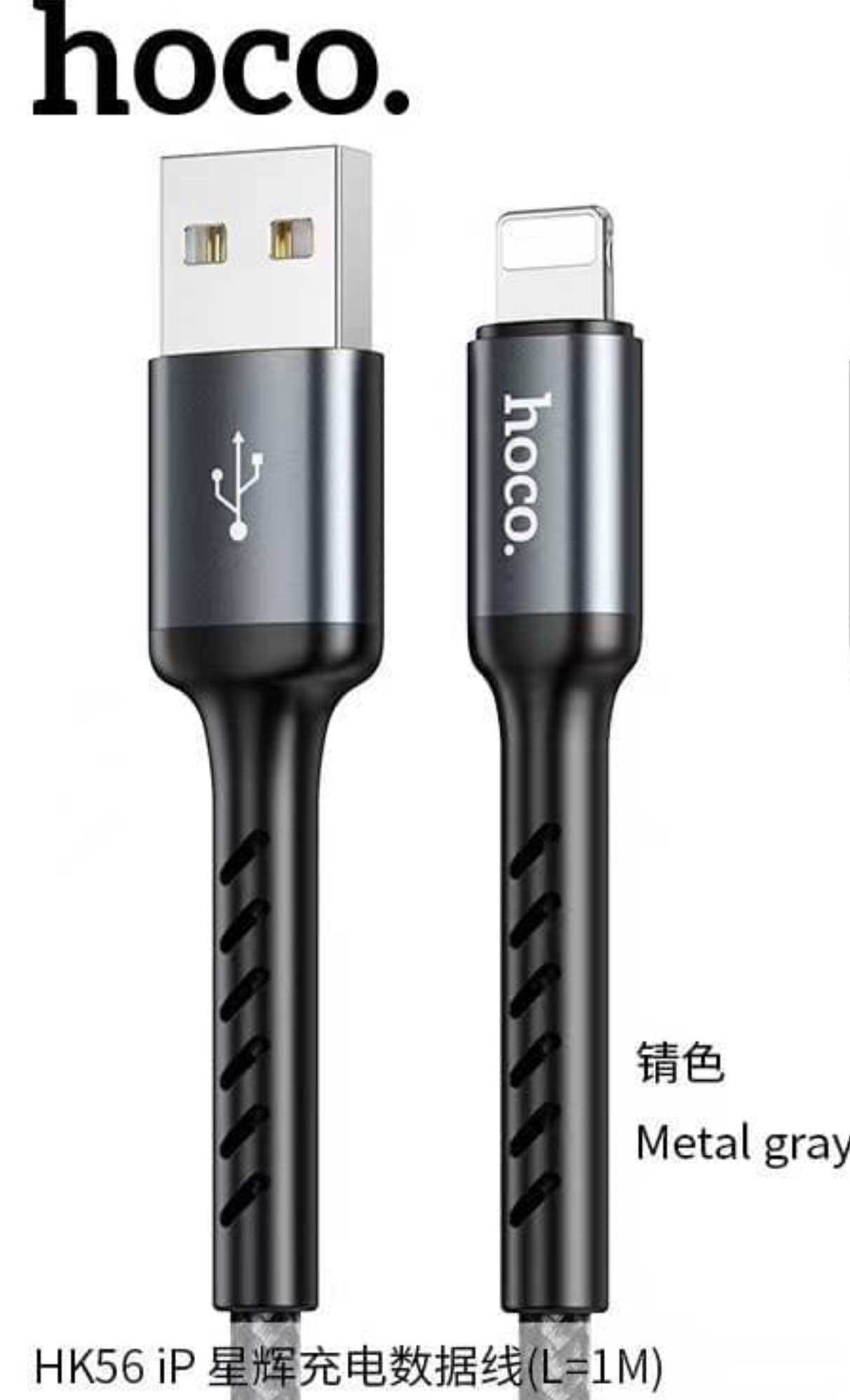 Hoco HK56 Changing Data Cable | Lazada.co.th