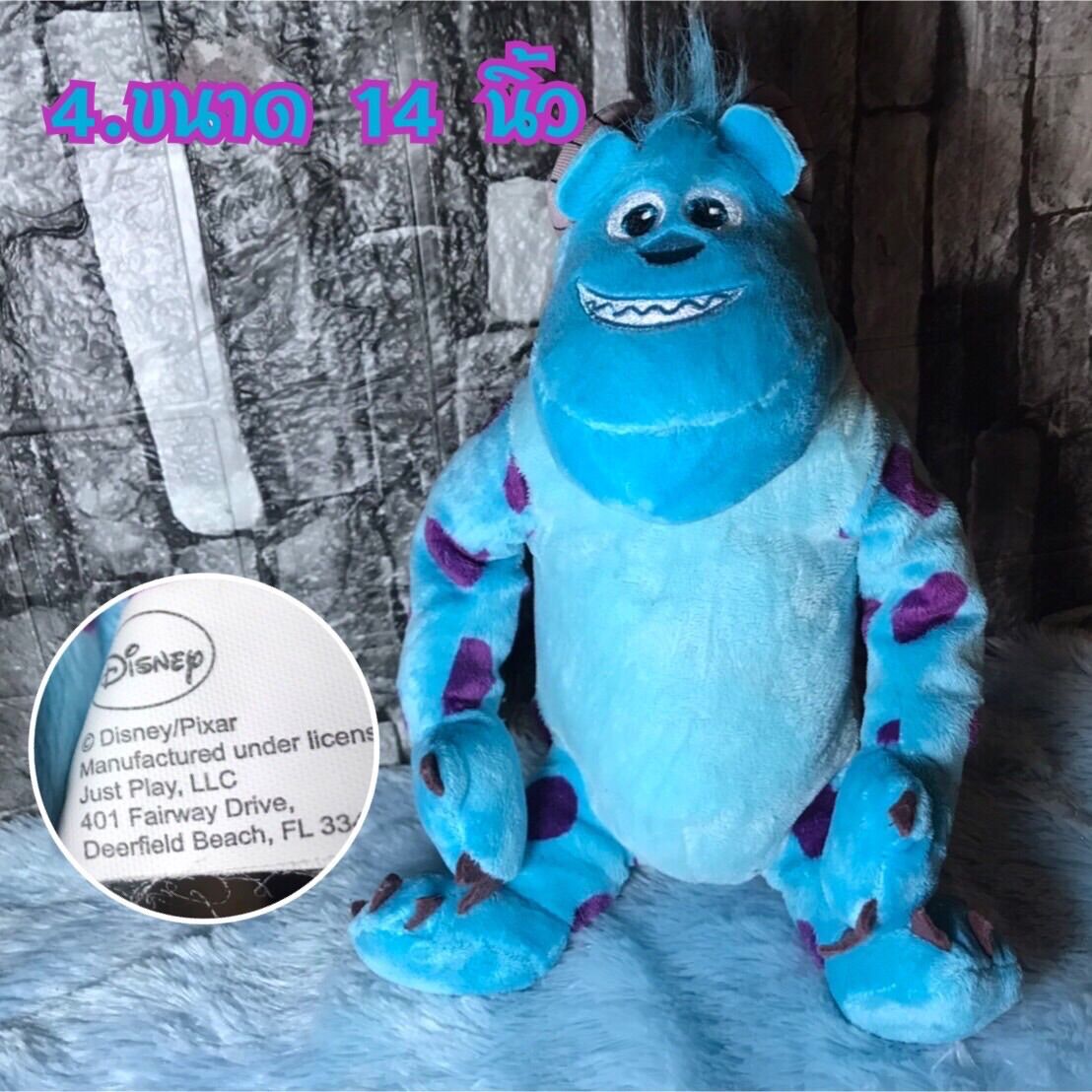 หมอนตุ๊กตา หมอนอิง ซัลลี่ Sully Monster inc - MixASale