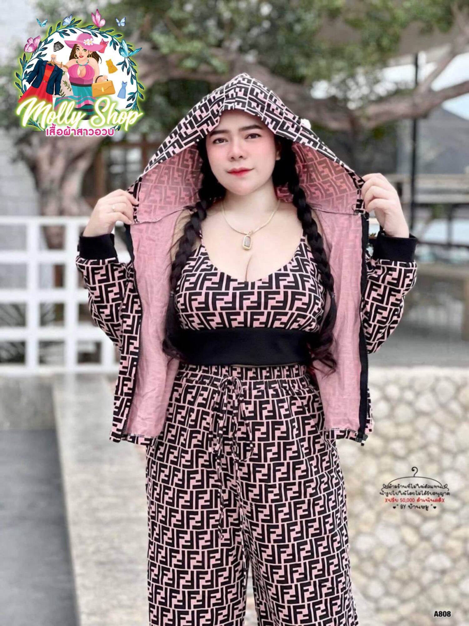 A808 เซ็ตฮูดFF ชุดเซ็ต สาวอวบ - Molly PLUS SIZE - ThaiPick