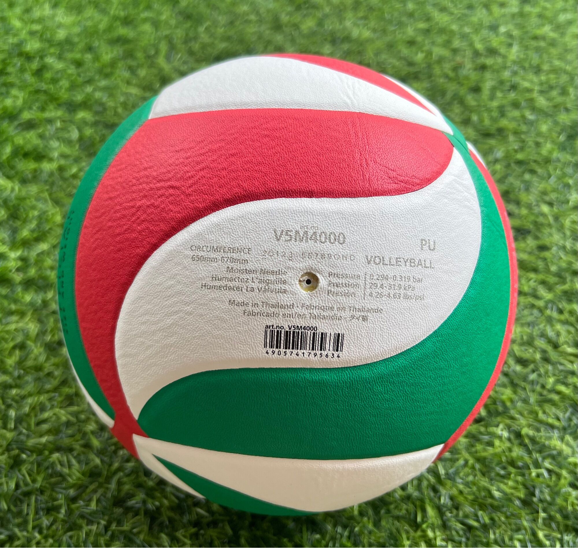 วอลเลย์บอลหนังพียู PU Molten V5M4000 รุ่นแข่งขัน เบอร์ 5 หนังนิ่มพิเศษ ...