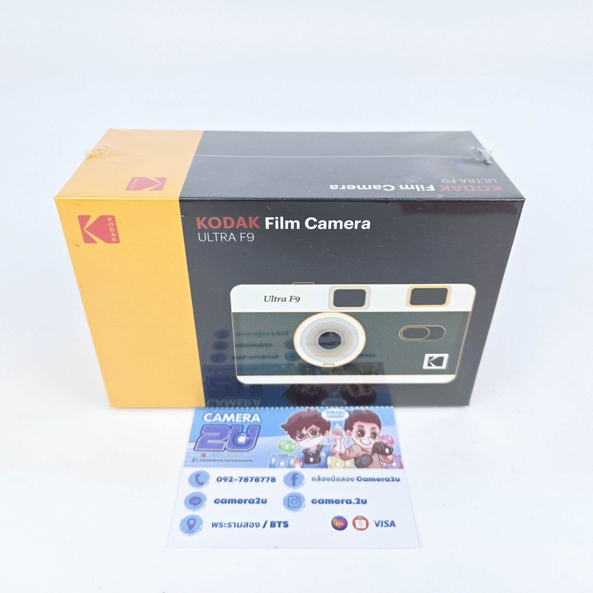 Kodak Film Camera ULTRA F9 - The camera2U - ThaiPick