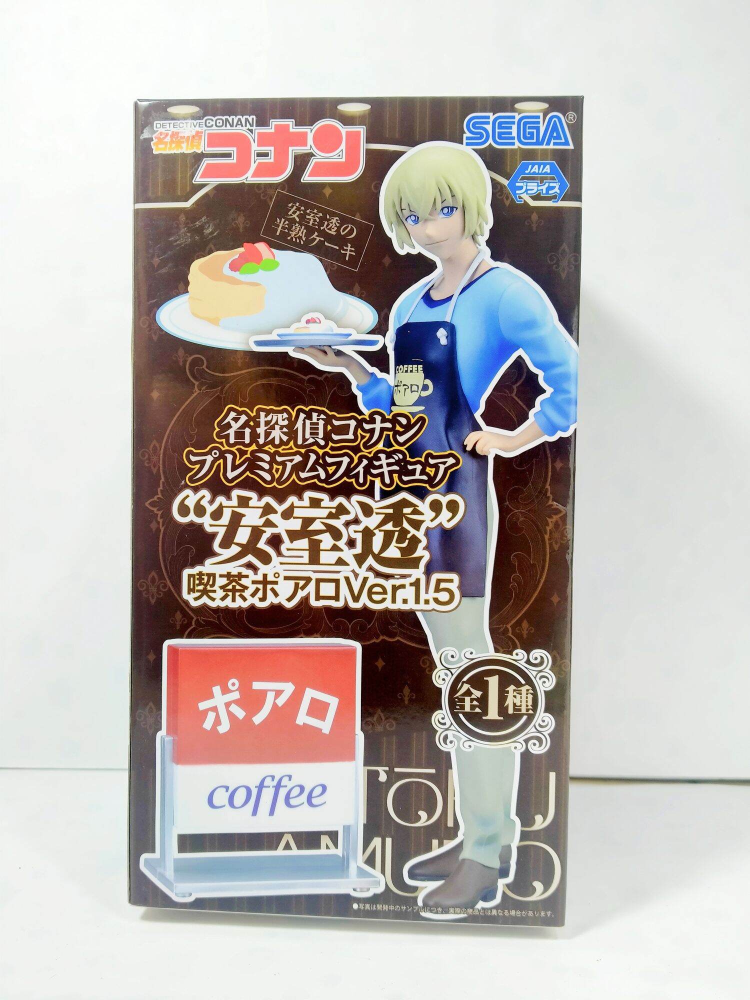 โคนัน Detective Conan : Toru Amuro Poirot Coffee Premium Figure Sega ...