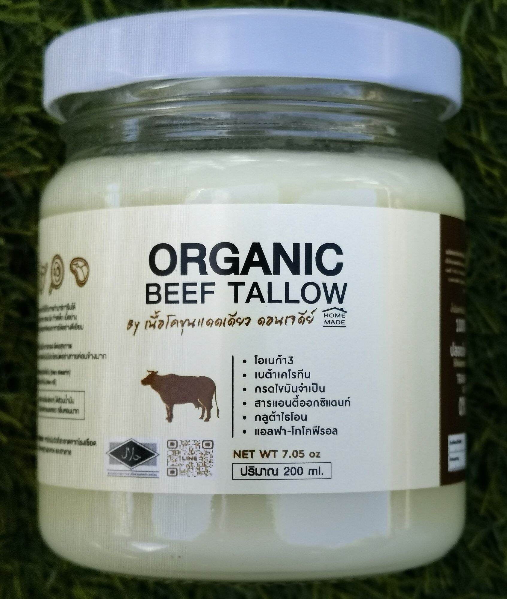 Beef Oil ราคาถูก ซื้อออนไลน์ที่ - ก.ค. 2024 | Lazada.co.th