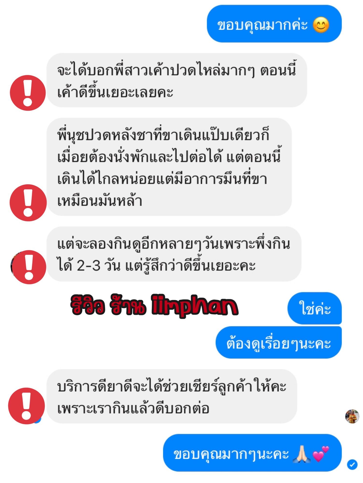 Bugarin (บูการิน) เซ็ตสุดคุ้ม 5 กล่อง 1350฿ ของแท้ พร้อมส่งจ้า แคปซูลแดงล้วน - Bugarin นำเข้าเอง ...