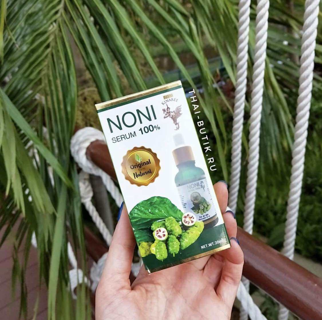 KINAREE Noni Serum 100% 30ml | Lazada.co.th