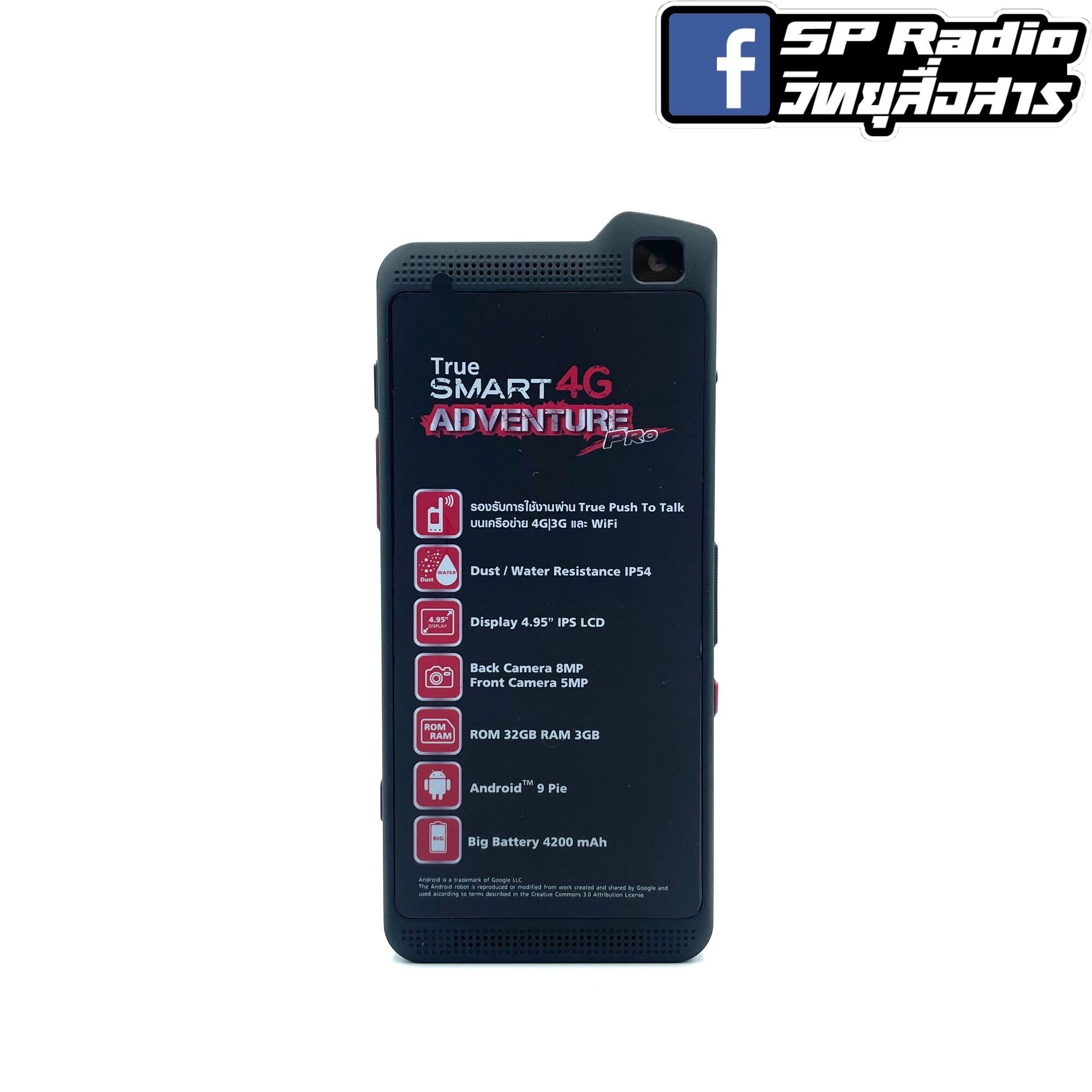 สมาร์ทโฟน True SMART 4G Adventure Pro - 32GB สีดำ - SP Radio วิทยุ ...