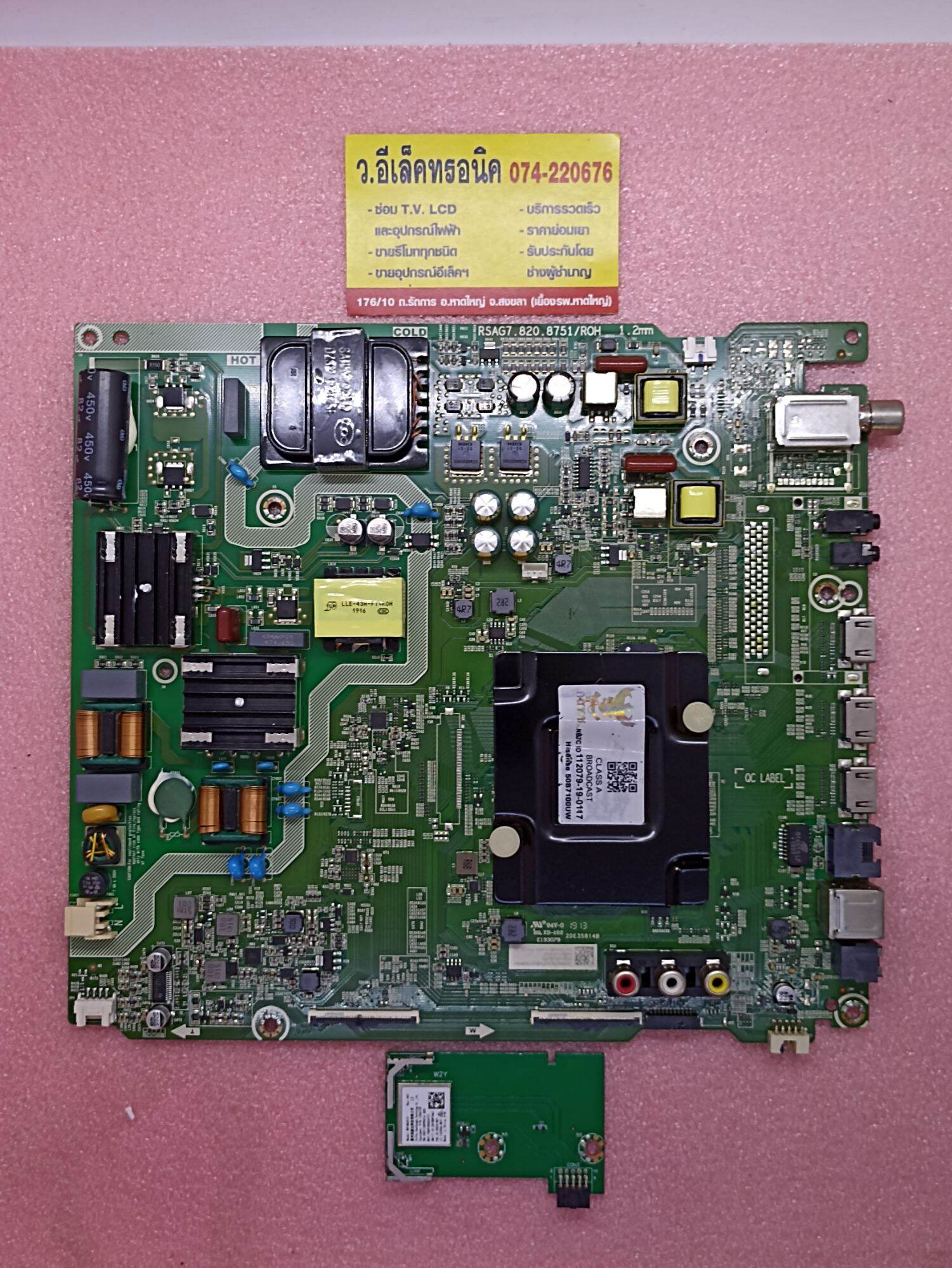 เมนบอร์ด Hisense รุ่น 50B7100UW , 55B7100UW พาร์ท RSAG7.820.8751/ROH ...