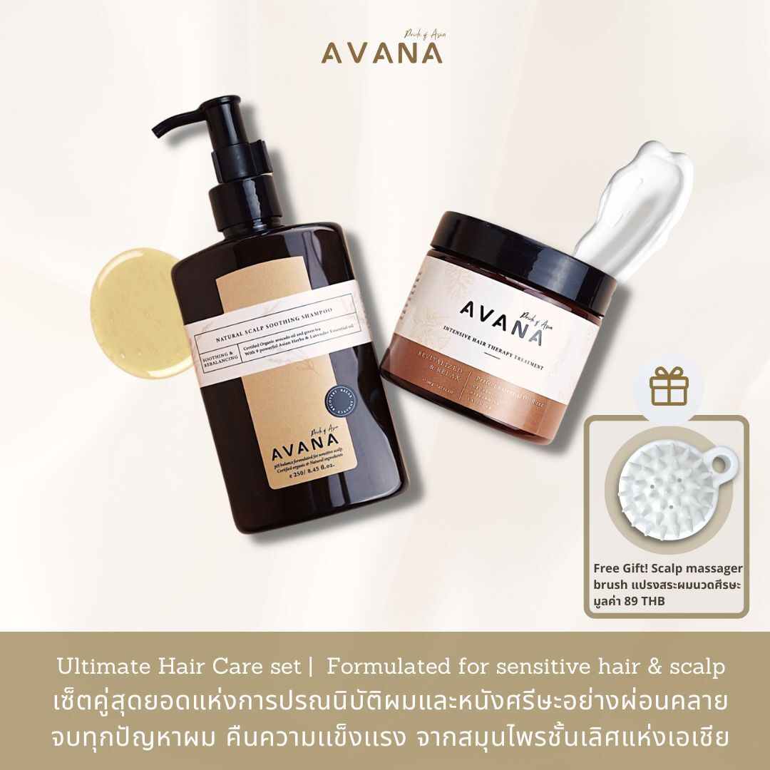 AVANA Ultimate Hair Recovery set แชมพูผ่อนคลาย ปรับสมดุลหนังศีรษะ และท ...