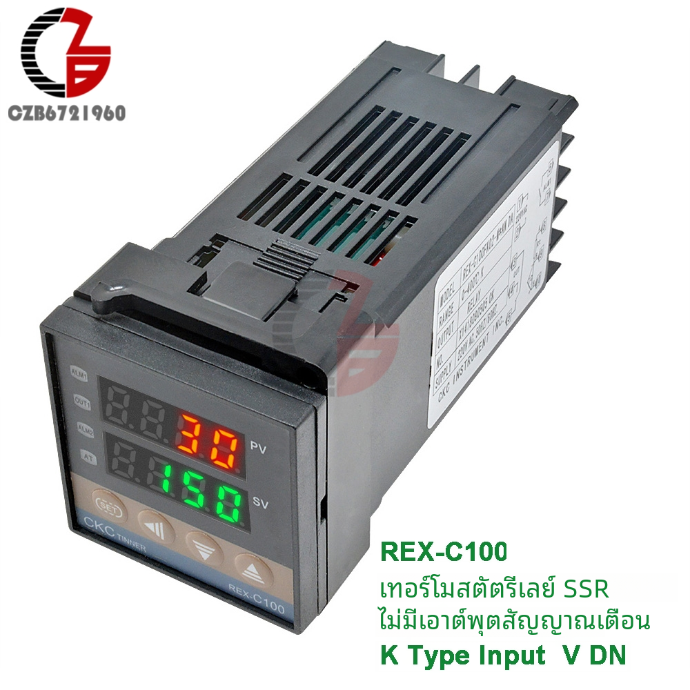 เครื่องควบคุมอุณหภูมิดิจิตอล REX-C100เร็กซ์เทอร์โมสตัท SSR รีเลย์ ...