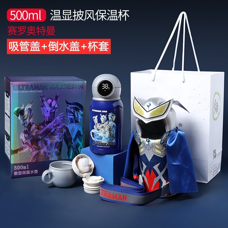 แก้วเก็บความร้อนสำหรับเด็กยี่ห้อ Selo Ultraman แก้วน้ำสำหรับนักเรียน ...
