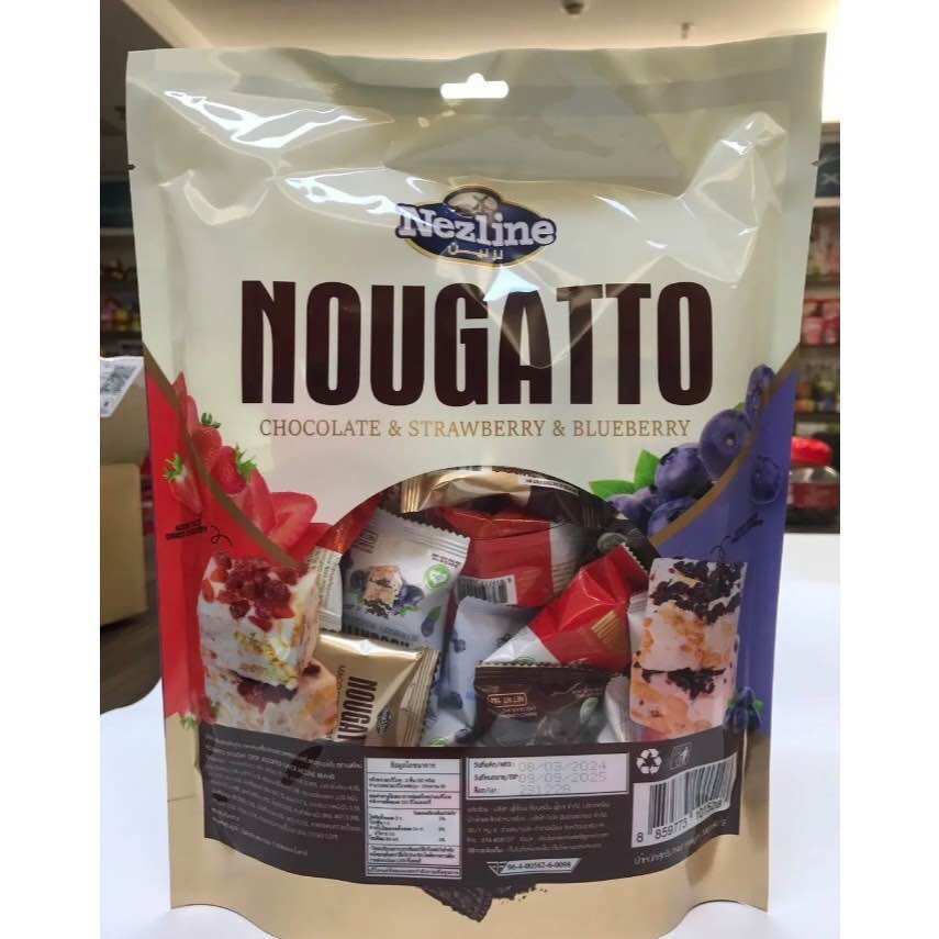 ยกลัง 22 ห่อฟรี 2 ห่อ (300 กรัม) Nezline Nougatto Nougat Crisp นูกัตโตะ ...