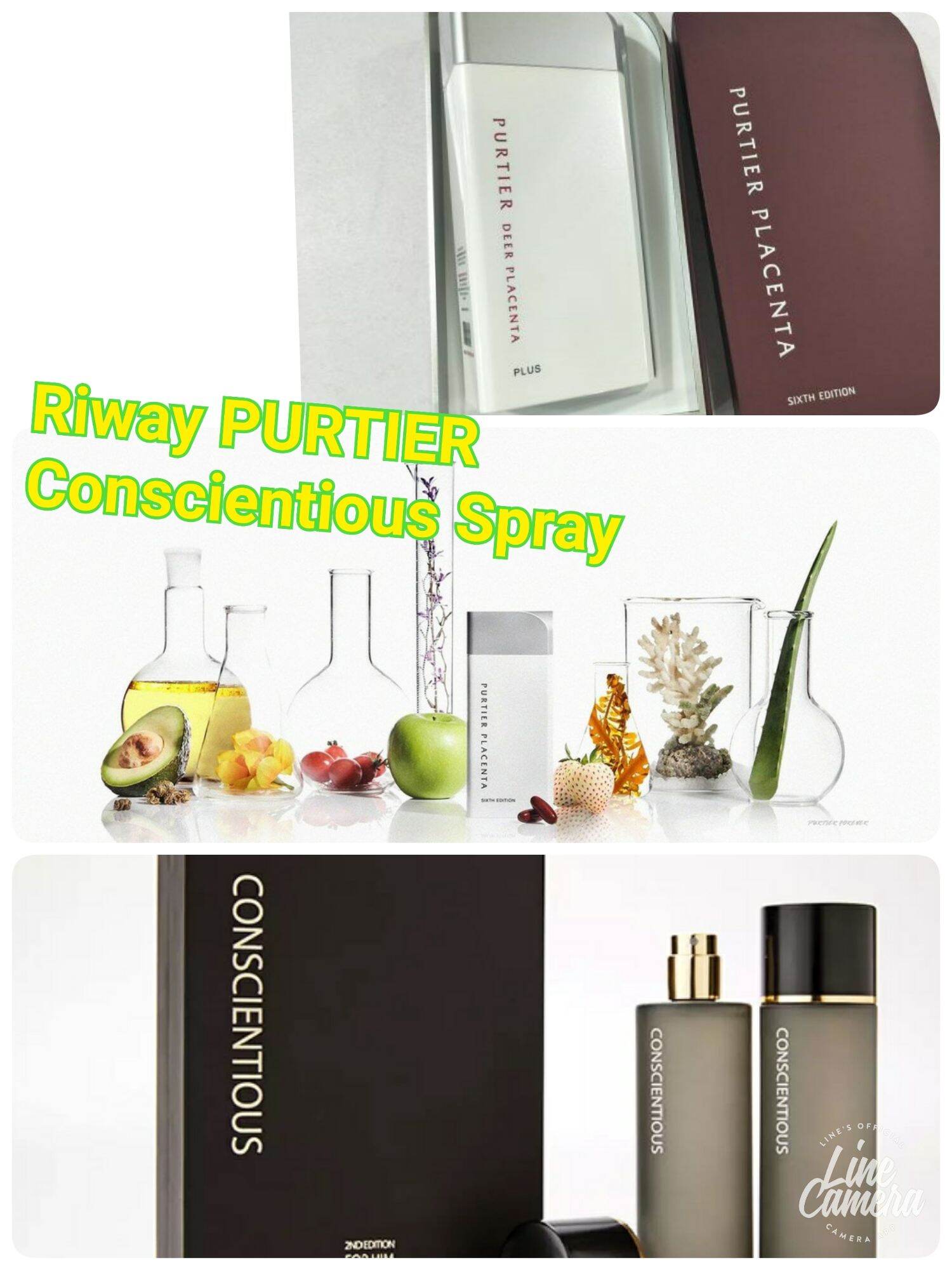Riway PURTIER. Conscientious Spray. นำเข้ามาจากต่างประเทศ สินค้า ...