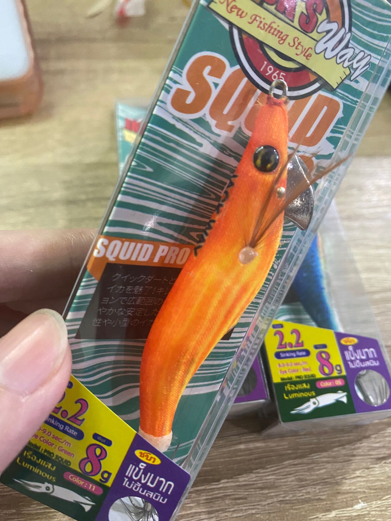 กุ้งตกหมึก Jack Way ขนาด 1.8/2.2/2.5 ลายใหม่ | Lazada.co.th