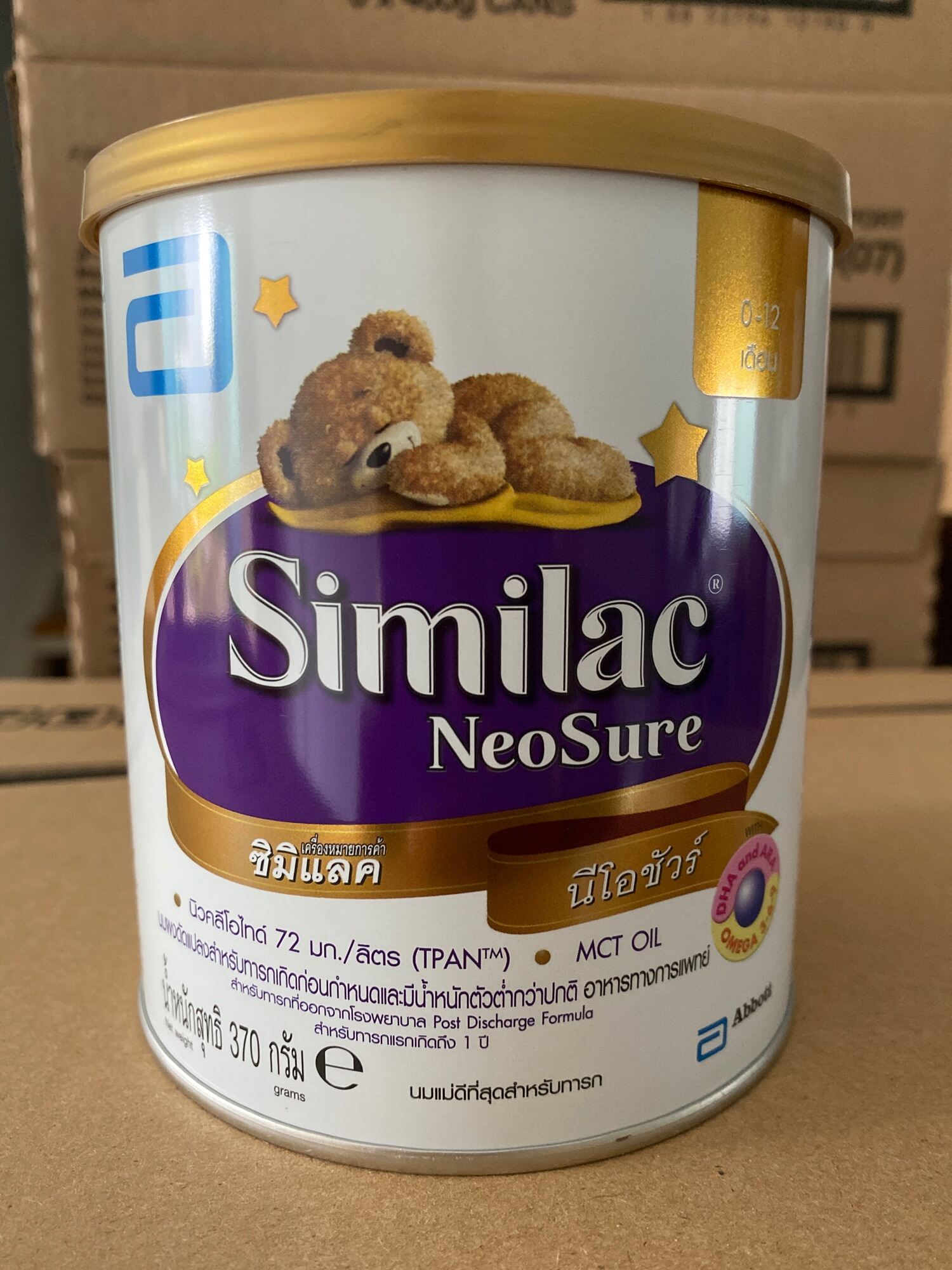 Similac Neosure 370 g ซิมิแลค นีโอชัวร์ นมสำหรับทารกที่คลอดก่อนกำหนด ...