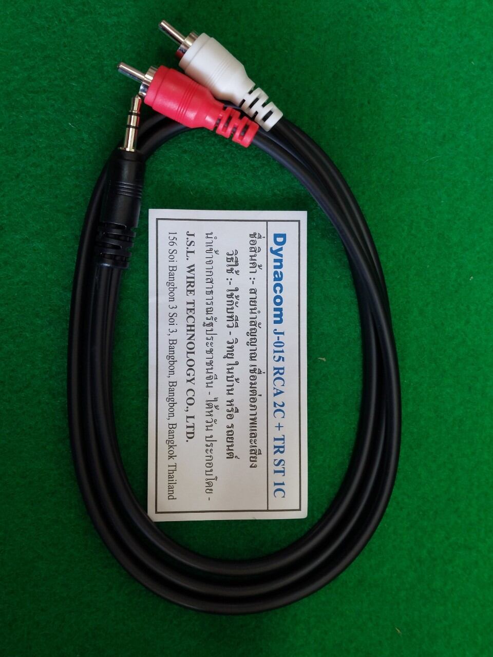 สายนำสัญญาณ Dynacom J-015 RCA2C+TR ST1C วิธีใช้ :ใช้กับวิทยุในบ้าน หรือ ...