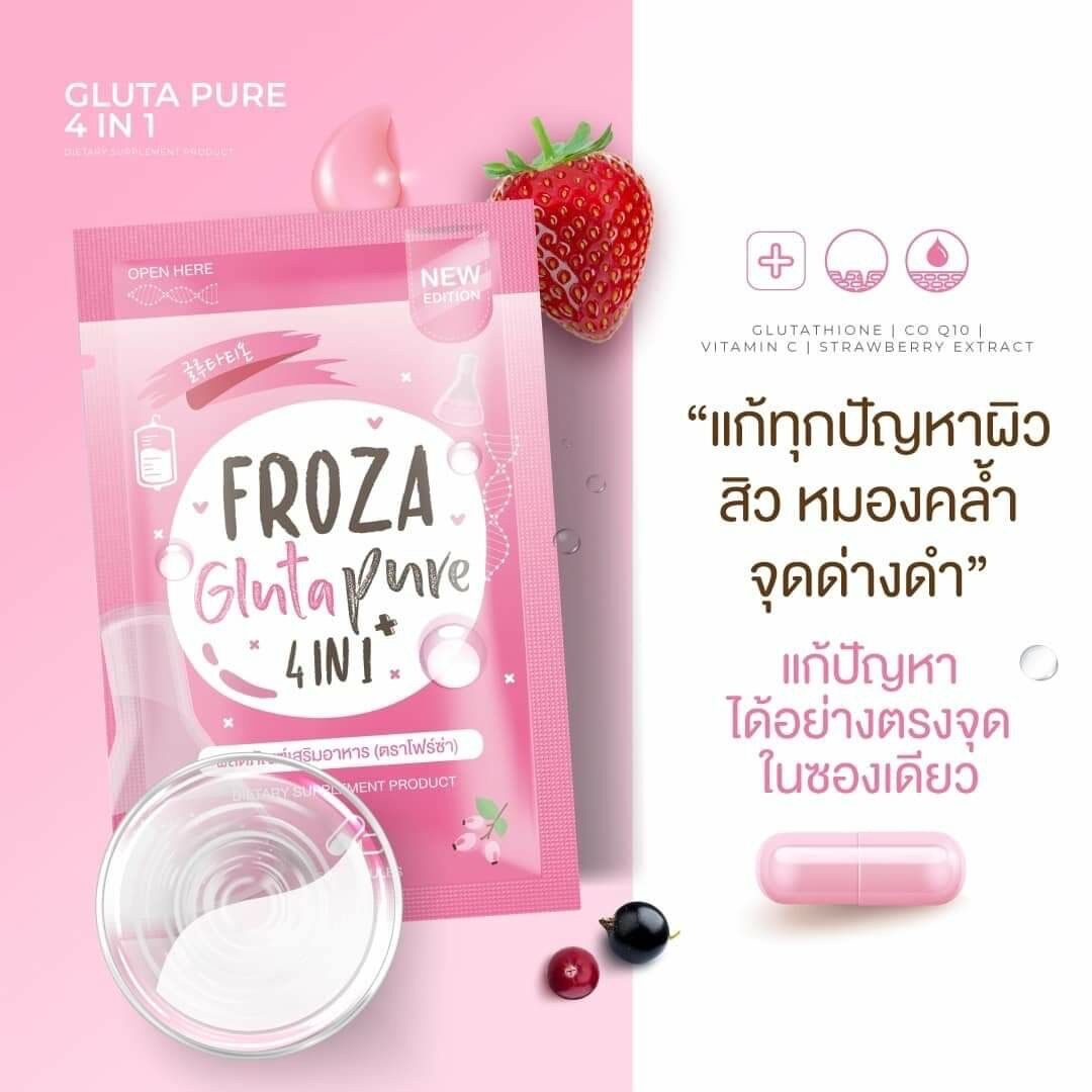 พร้อมส่ง ???? กลูต้า Froza Gluta 60 แคปซูล - Bettermeshopz - ThaiPick