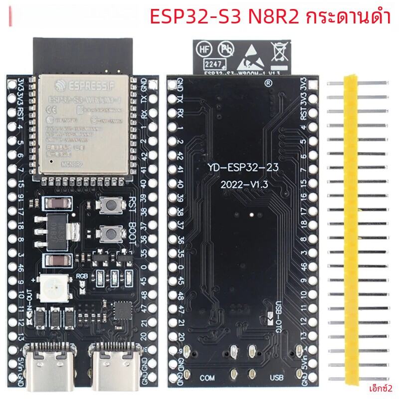 ESP32 ESP32-C3 AI-C3 ESP32-C3-DevKitM-1 ESP32-C3-MINI-1 AI-S3 ESP32-S3 N16R8 ESP32-S3-DevKit C ...