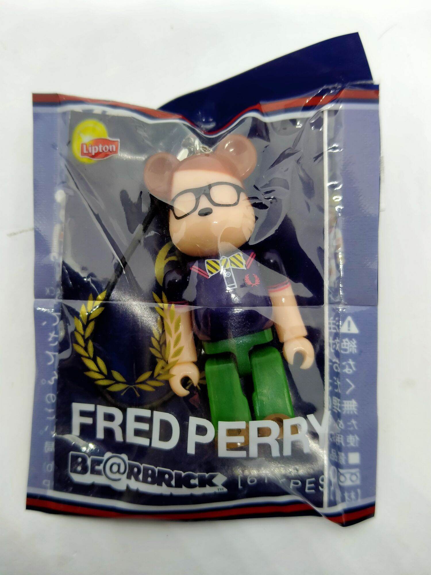 โมเดล Lipton Fred Perry Bearbrick Keychain Figure | Lazada.co.th