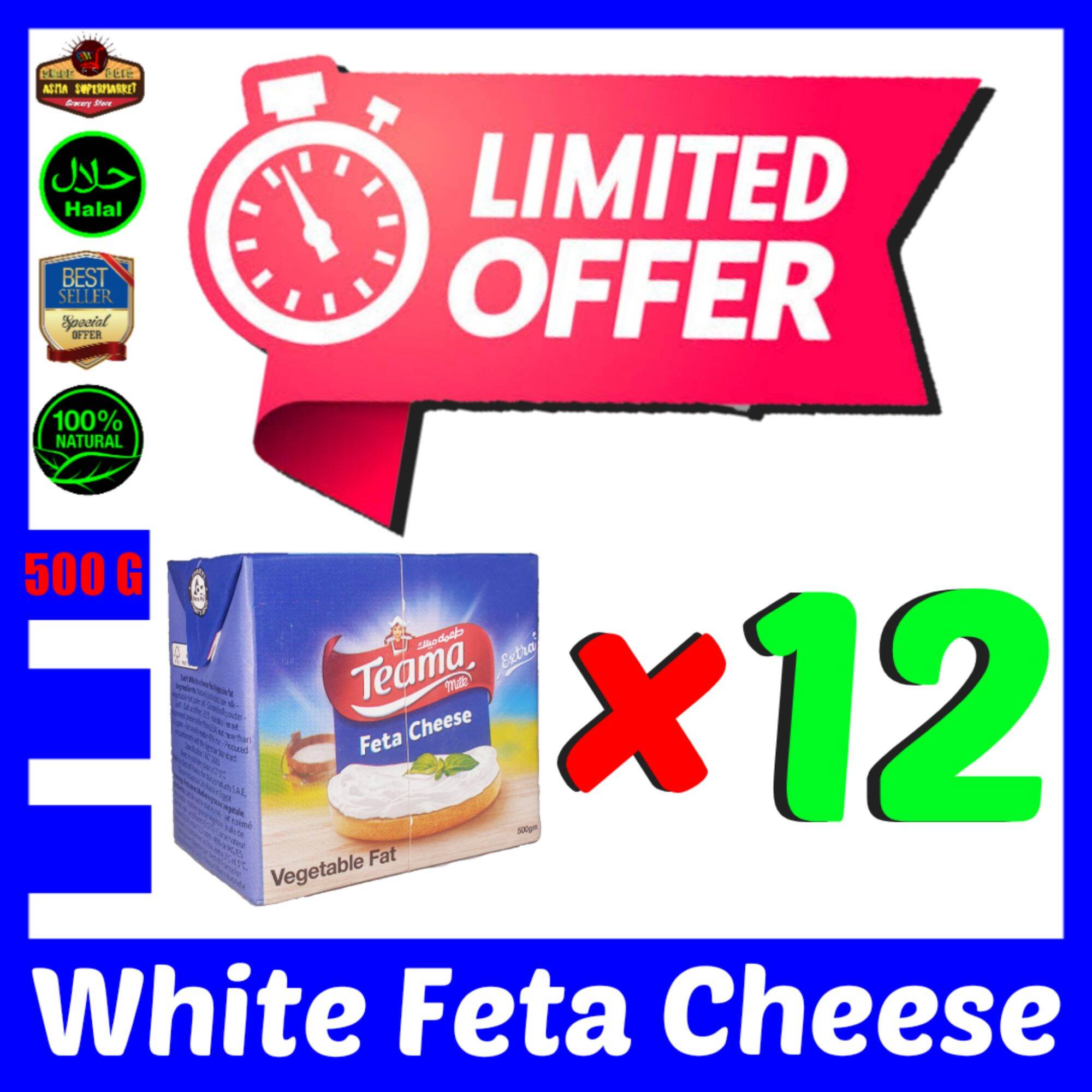 Feta Cheese ( White Soft Creamy Cheese ) ( 1 Box 12 Pack ) - 500 G جبن ...
