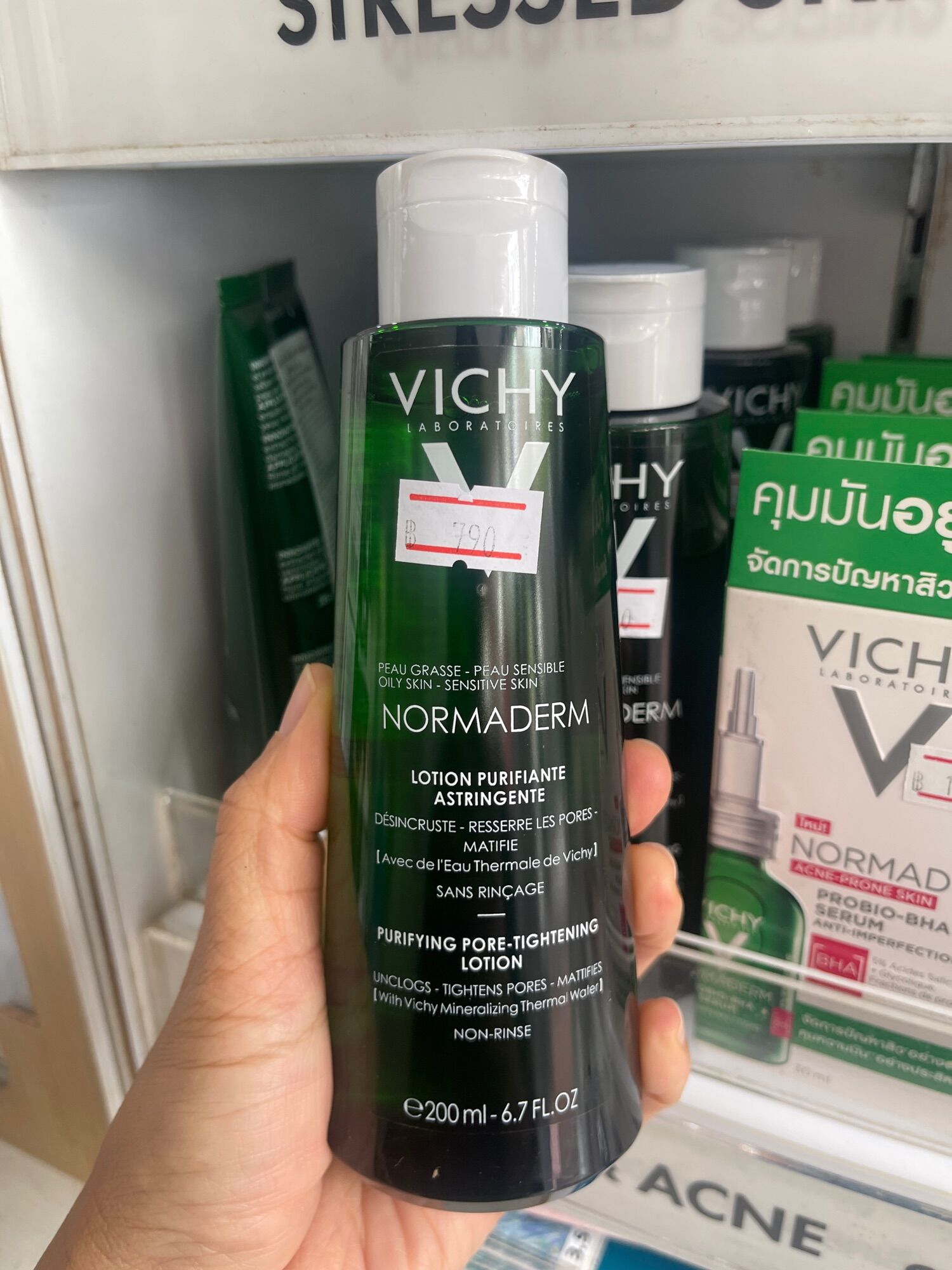 Vichy Normaderm Lotion purifiante pore -tightening 200ml | Lazada.co.th