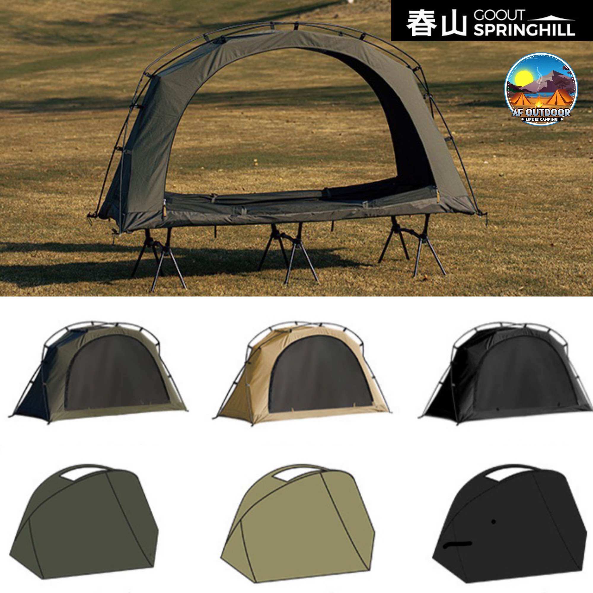 🇰🇷พร้อมส่ง🇰🇷Go Out Springhill Woods Cabin 1.0 นอนคนเดียว เต็นท์สนามวาง ...
