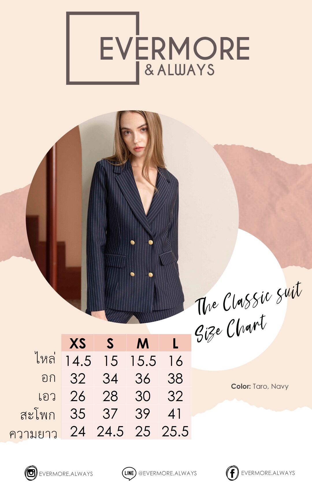 Evermore Classic Suit - Taro สูทเข้ารูป สีชมพูอมม่วง - Evermore.always - ThaiPick