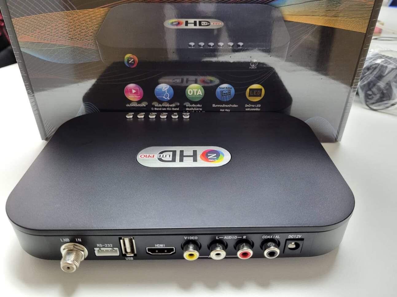กล่อง GMM Z HD Lite Pro รุ่นใหม่ล่าสุด - ทรัพย์ทวี - ThaiPick