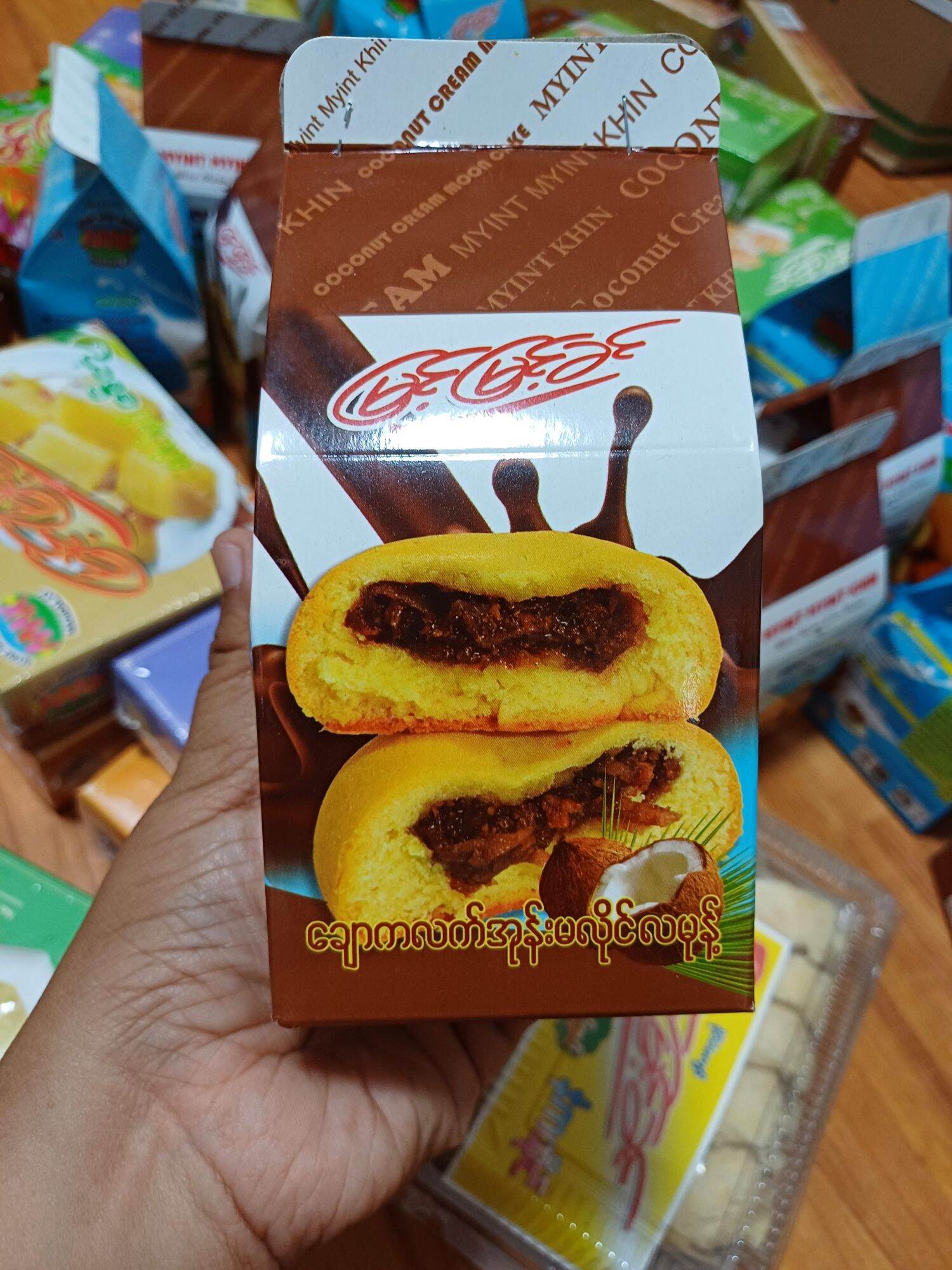 Myint Myint Khin - မြင့်မြင့်ခင် အုန့်မလိုင်လမုန့် | Lazada.co.th