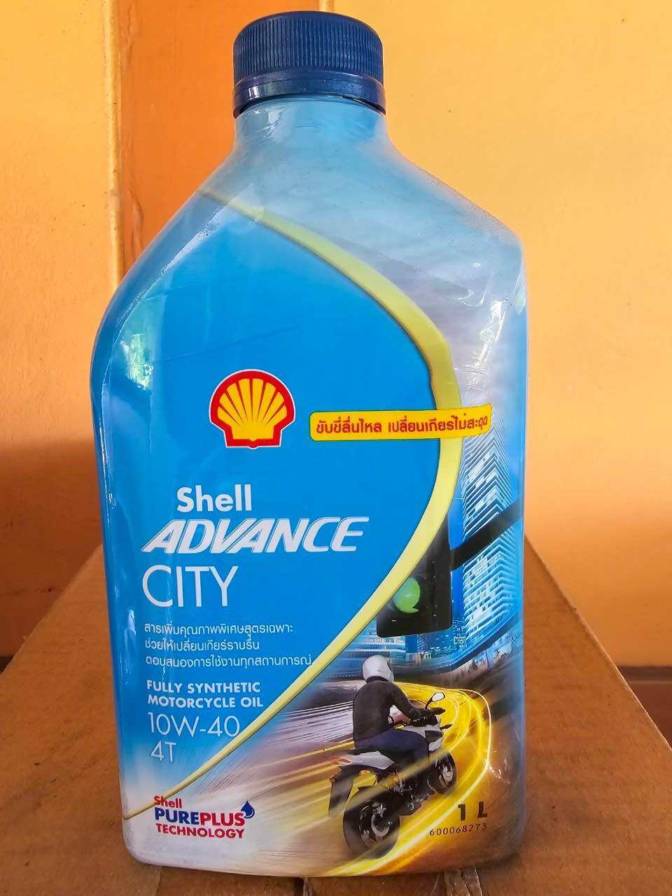 Shell Advance 4T City ขนาด 1ลิตร | Lazada.co.th