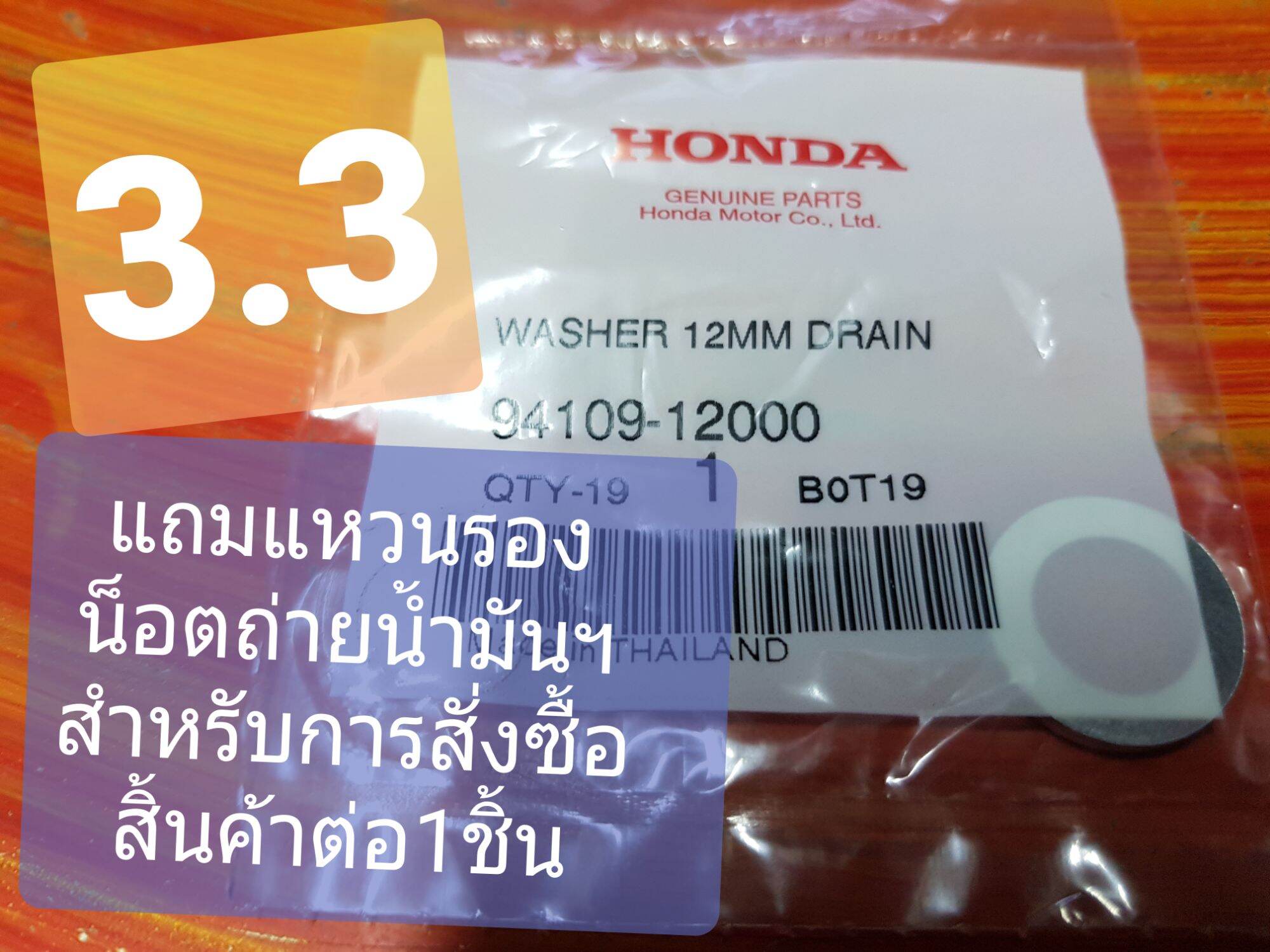 BigBike parts ประเทศไทย ร้านค้าออนไลน์อย่างเป็นทางการ | ช้อปเลยบน Lazada
