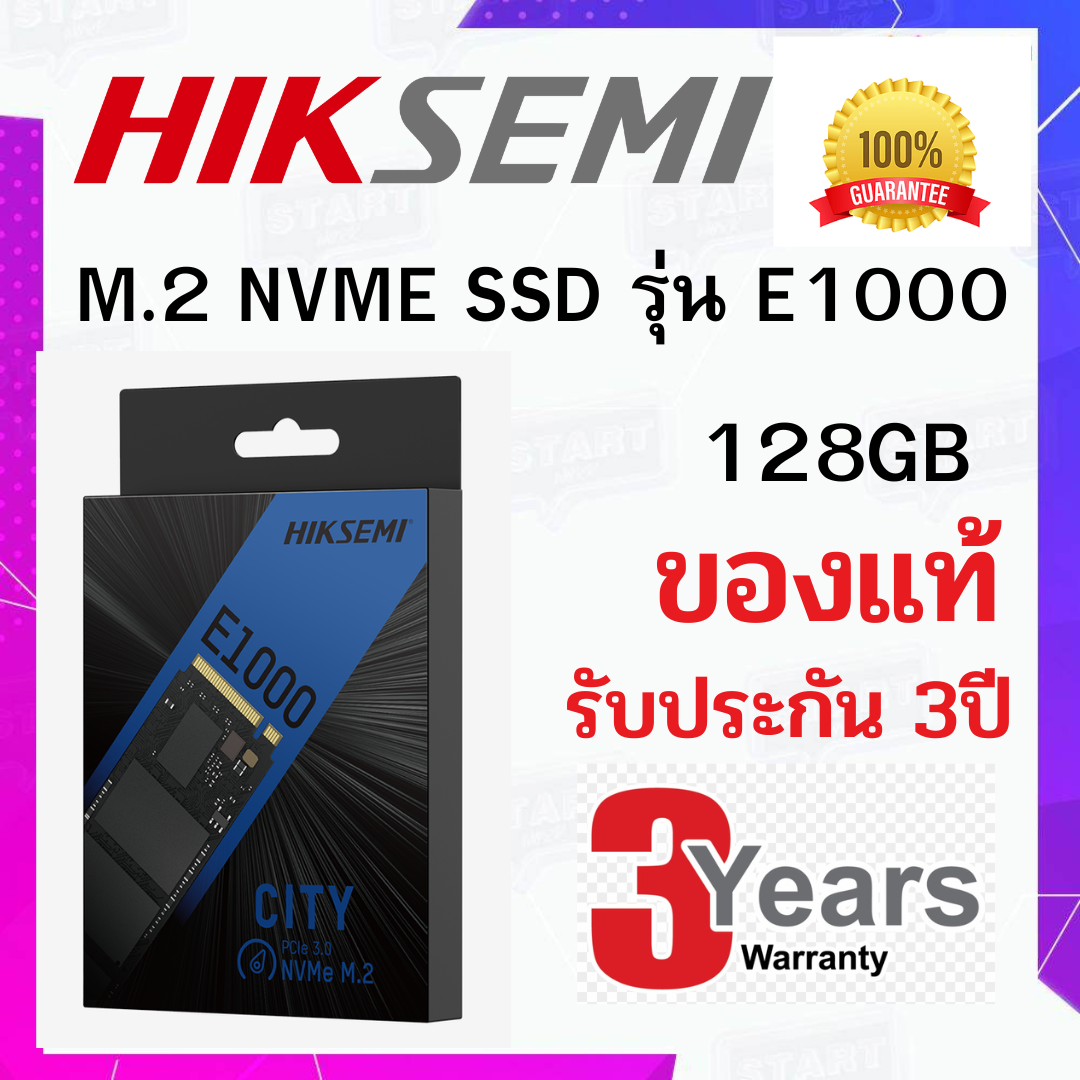 128GB SSD (เอสเอสดี) HIKSEMI CITY E1000 M.2 NVME PCIe Gen3x4 3D TLC 1175700MBs - 3Y - ศรีราชา_ช็ ...