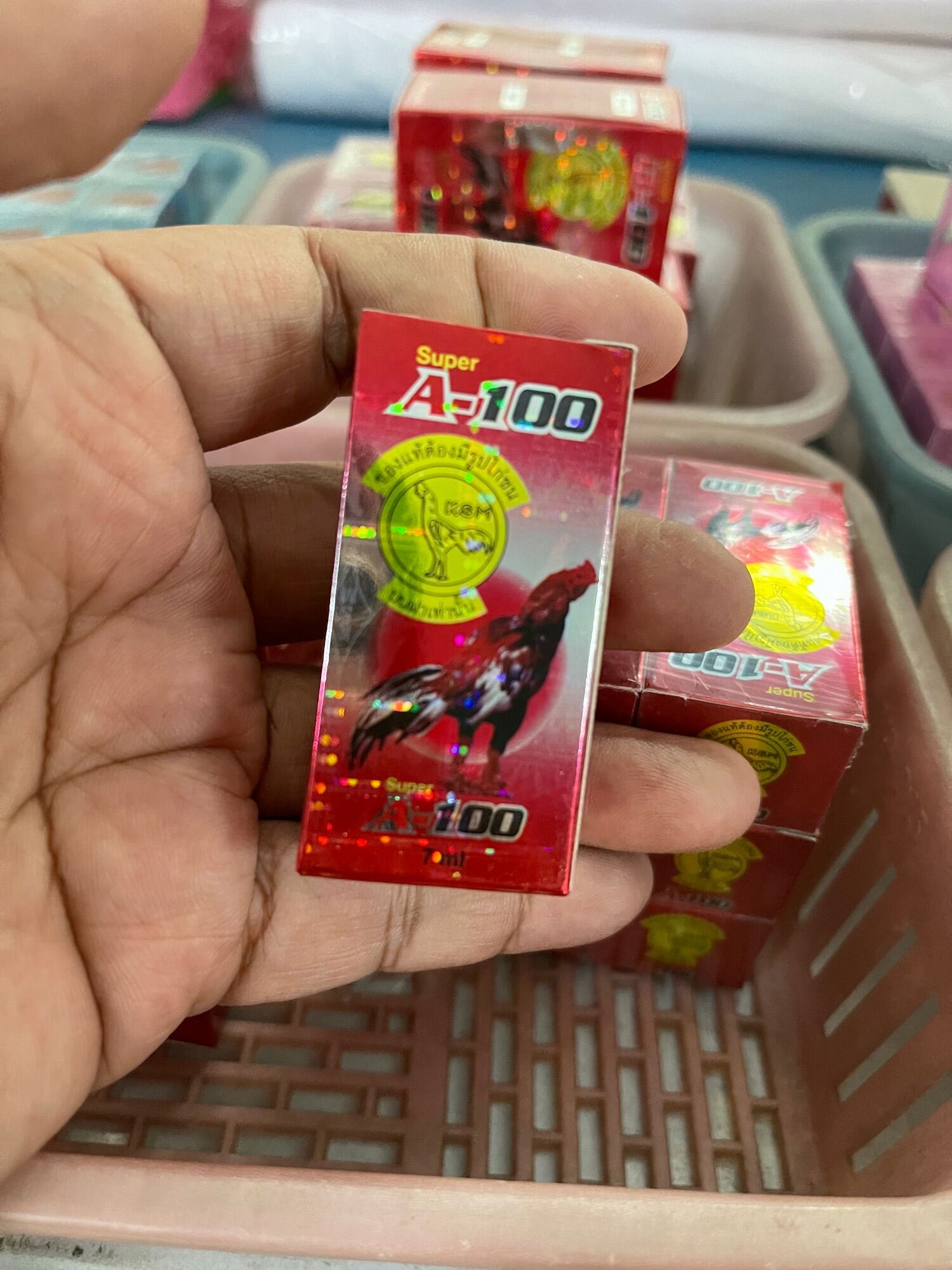 แก้อักเสบ A100 - wisetrungcharoen - ThaiPick