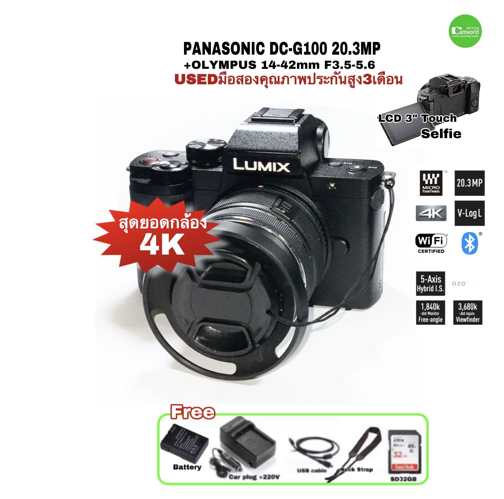 Panasonic LUMIX DC-G100 Camera 20.3MP 4K with Olympus 14-42mm Lens ...