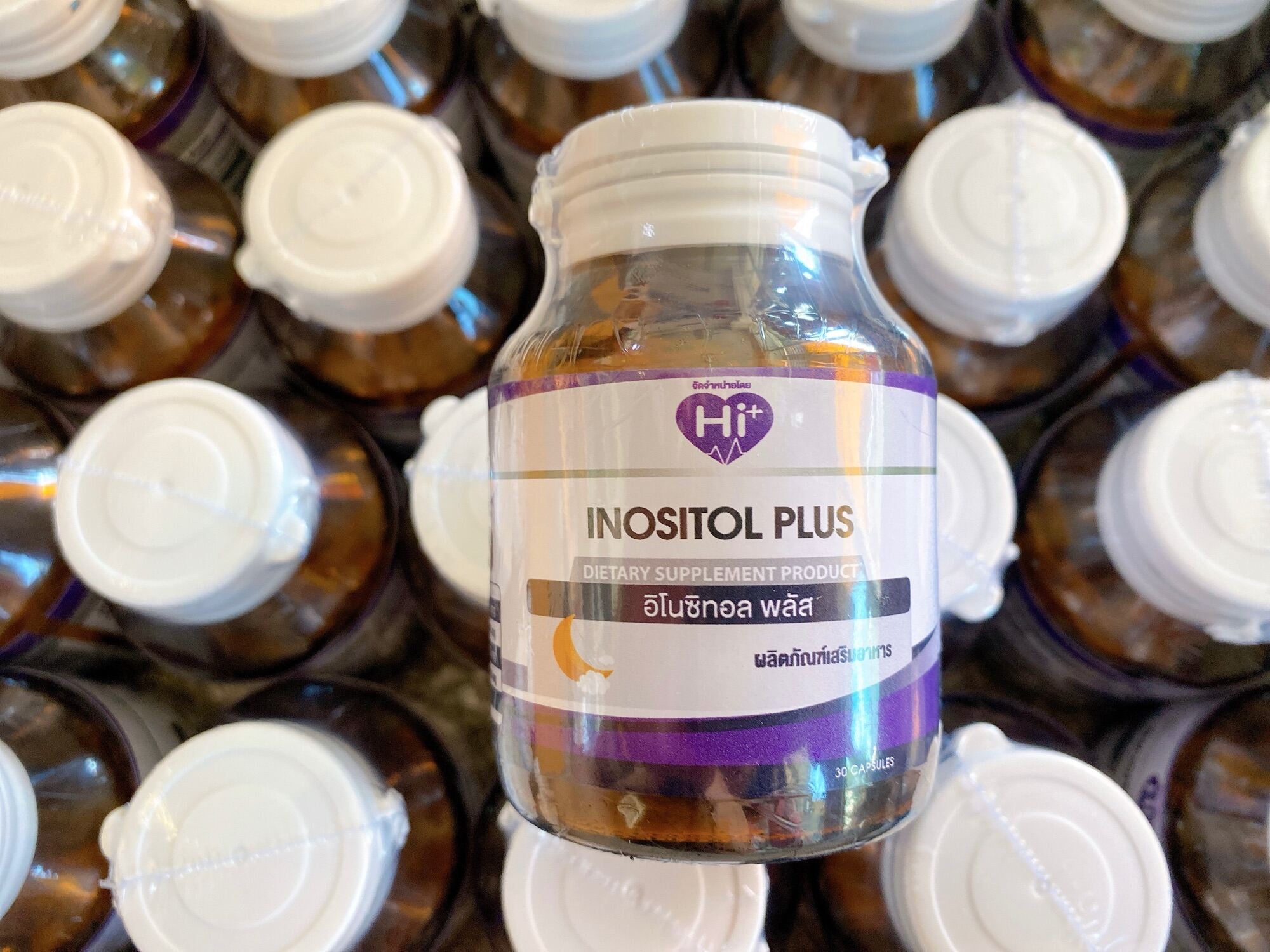 Inositol Plus 30 เม็ด อาหารเสริมช่วยให้นอนหลับ เสริมความจำ ( HI Plus ...