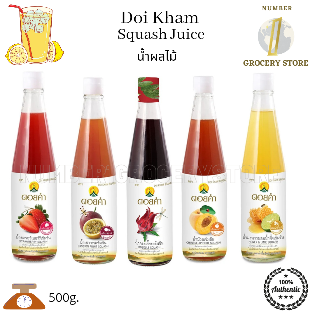Doi Kham Squash Juice * 1 Bottles 1 ขวด * ดอยคำ น้ำผลไม้ มี 5 รสให้ ...
