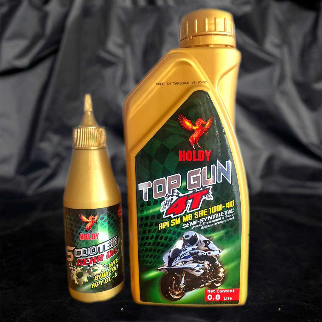 TOP GUN น้ำมันเครื่องน้ำมันเฟืองท้าย 4จังหวะ HOLDY โฮลดี้ ท็อปกัน - มหา ...