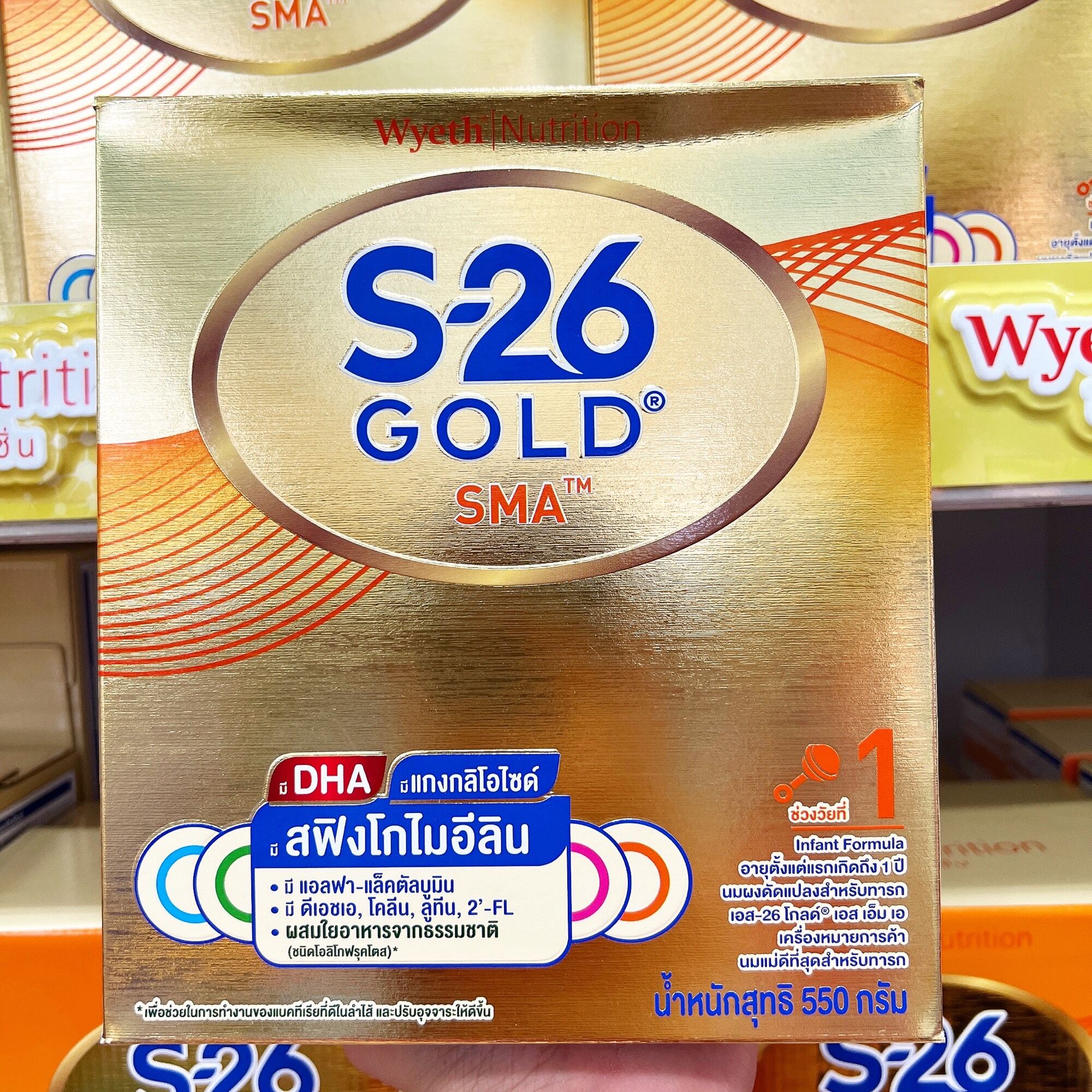 S-26 SMA 1 นมผง เอส-26 เอส เอ็ม เอ สูตร 1 ขนาดทดลอง 250 g (หมดอายุ ...