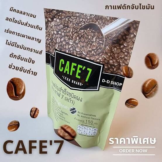 กาแฟเลก้า lega cafe 7 coffee lega brand กาแฟสำเร็จรูป | Lazada.co.th