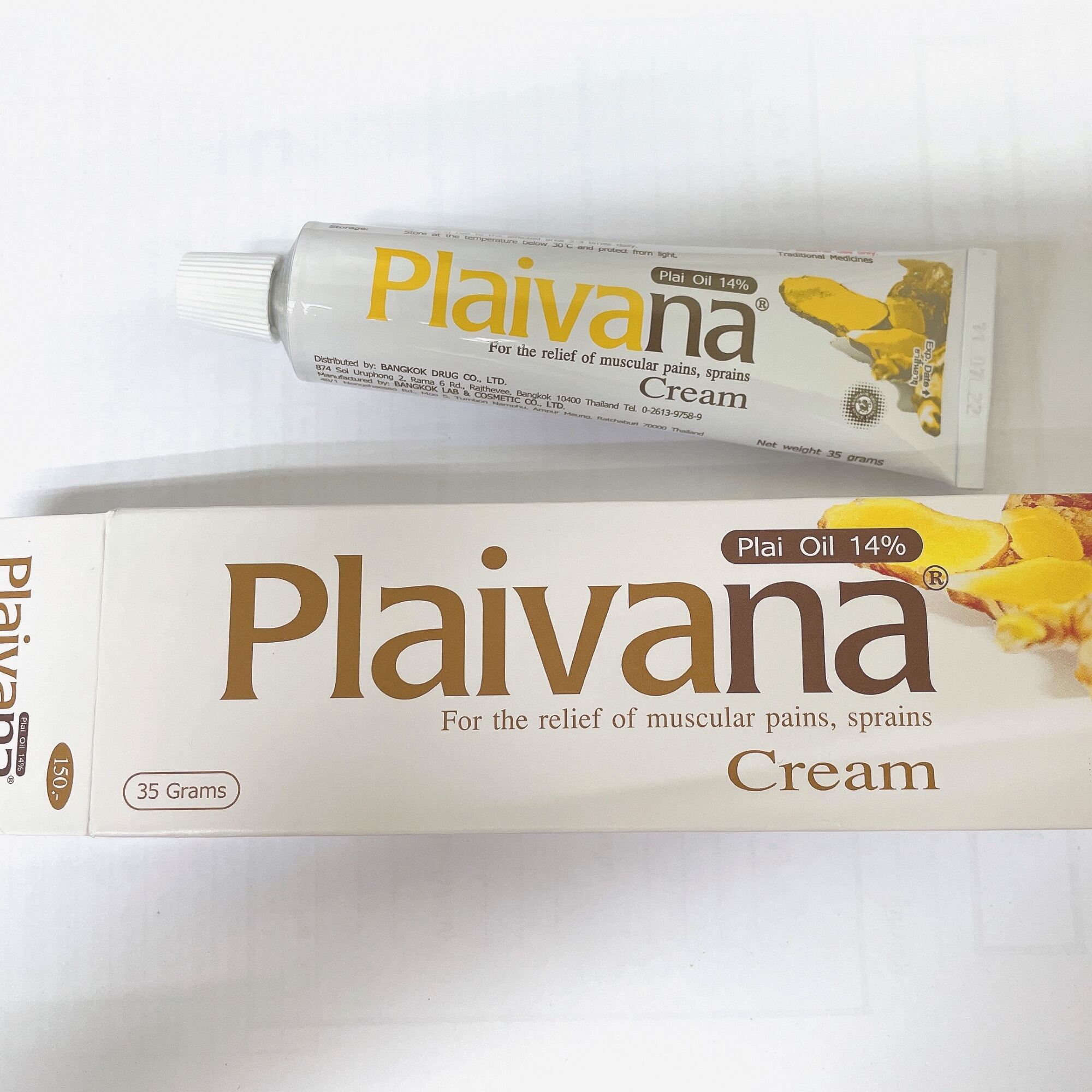 ครีมนวด สยามไพรพลัส siamprai plus - WinAll - ThaiPick